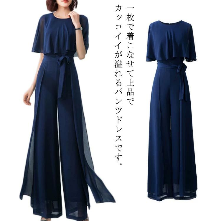 一枚で着こなせて上品でカッコイイが溢れるパンツドレスです。さらりとした手触りの薄手素材を使用。軽やかでリラックスな着心地が魅力です。ハイウエストの切替で脚長効果のあるすっきりとしたシルエット。ワイドパンツは動きやすく、シルエットもすっきりと...