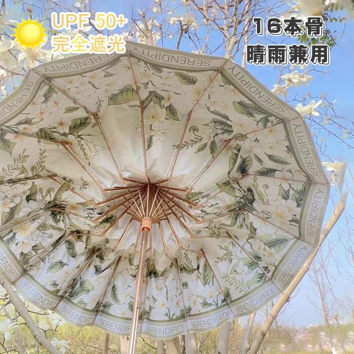 関連商品はこちら傘 レディース 日傘 完全遮光 折りたた...3,590円 注意事項■モニター設定、照明等により実際の商品と色味が異なる場合がございます。 ■サイズについては生地の伸縮により誤差及びタグの表記とは異なる場合がございます。 ■...