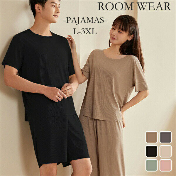 ●商品内容：パジャマ 上下セット ●素材：ポリエステル リラックスタイムにうれしい、ゆるやかな着心地のパジャマ。 肌も気持ちもほぐれる、やわらかな肌触り ウエスト部分がゴム 窮屈感もなく お腹回りもラクな穿き心地 ※お客様の使用されるパソコ...