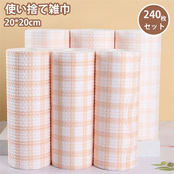●商品内容：キッチン用使い捨て雑巾*4個セット(240枚) ●素材：不織布 食器拭きやお皿拭き・台拭きんとしてだけでなく、大皿や鍋もらくらく拭ける台所用ふきん 業務用や家庭用として、多用途に使える台拭きです。汚れたら使い捨てできるので、気軽...