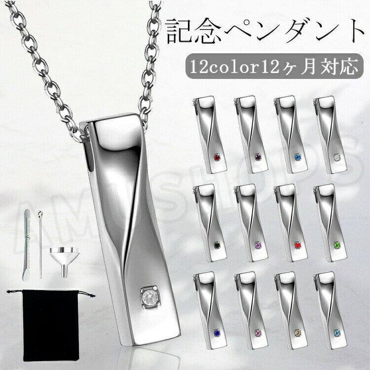 【商品詳細】 セット内容 ペンダント(小型ドライバー、漏斗、巾着袋おまけ) (背景のアクセサリー、小物等は撮影用のイメージで、商品には含まれません) 納期 商品ページに記載されております納期以内に商品を発送させていただきますので余裕をもった...