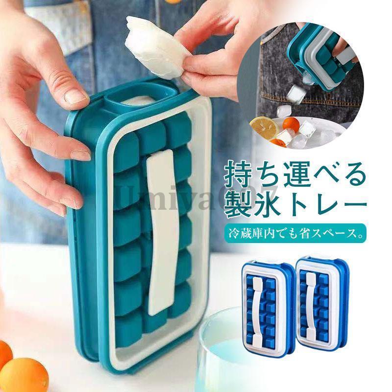 商品詳細:カラー:/A01/A02サイズ:/フリーサイズ【商品説明】暑い夏に氷を作る時に欠かせないアイテム！一回で大量に作れます・重ね置き可能です、収納に便利・耐低温、長時間保存しても変形せず、触媒しません！長く使えます・安心安全な食品級素...