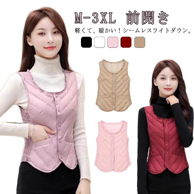 軽くて、暖かい！シームレスライトダウン。斜めラインのデザインでスリムに見える。軽くて暖かいダウンベスト、気分に合わせて着回し自由♪長時間の着用やレイヤードでも体の負担が少なく、充分な防寒性、保温力があり、体をしっかりと暖めてくれるベスト、着...