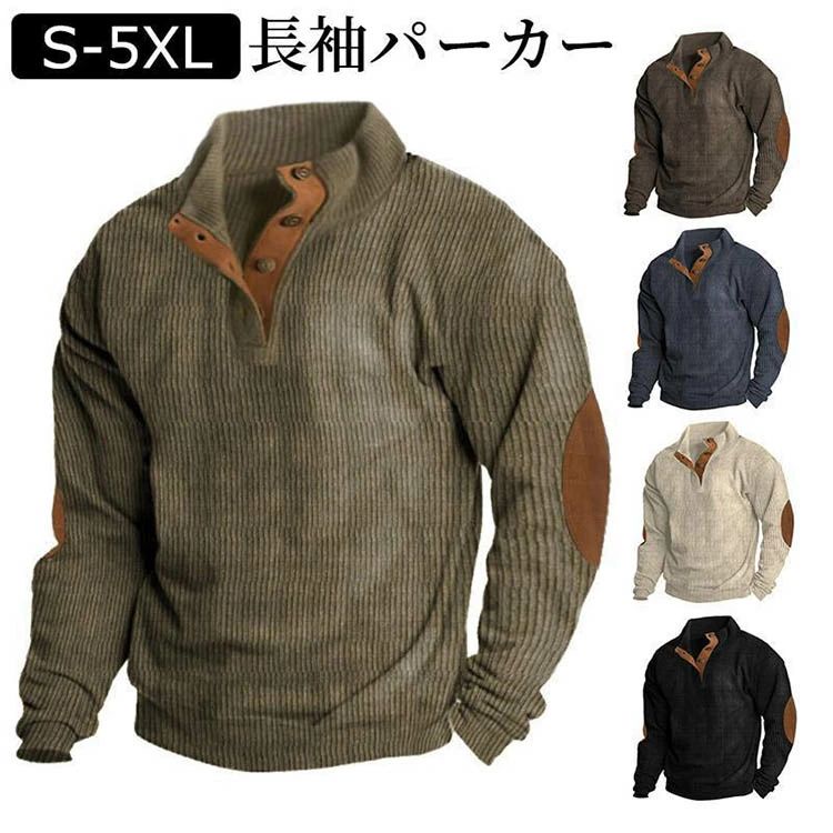 商品名 トレーナー メンズ 長袖 ゴルフ ウェア スウェット トレーナー プルオーバー アウトドア 無地 大きいサイズ ゆったり 春服 秋服 トップス カジュアル おしゃれ スポーツウェア ゴルフウェア カラー ブラック ホワイト ベージュ...