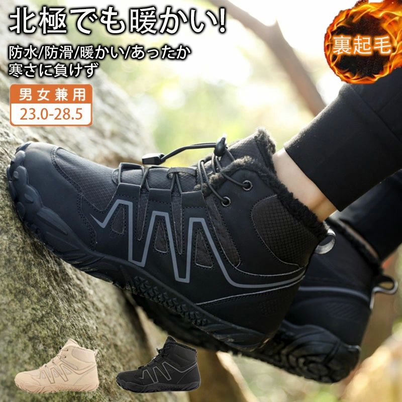 &nbsp;＜商品特徴＞ スノーシューズ スノーブーツの登場！ 落ち着いた配色なのでいろいろなファッションに合わせやすく、シンプルで使いやすいデザインです。 ●【滑り止め】アウトソールは滑り止め機能搭載で、滑りにくいから安心して歩きます。ク...