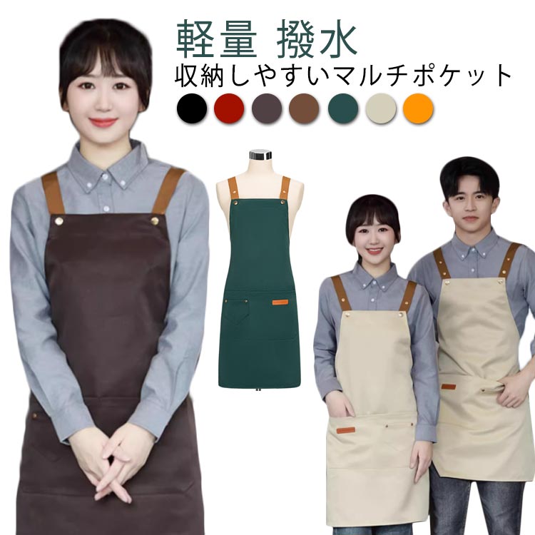 ■収納しやすいマルチポケット分割ポケットで用途別に色々収納可能！小さなコンパクトポケット付きで小物も収納できます。■なめらかで上質なキャンバス生地色褪せしにくく耐摩耗性があるキャンバス生地。優れた通気性で快適な着心地。■水回りでも安心の撥水...