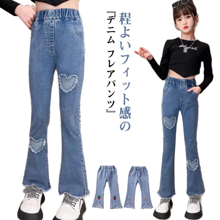 程よいフィット感の『デニム フレアパンツ』足がすらっと長く見える絶妙なフィット感を実現。シンプルなデザインなのでどんなトップスとも相性がよく、スタイリッシュなコーディネートに仕上がります。シルエットの美しさと、あらゆる動きにフィットするスト...