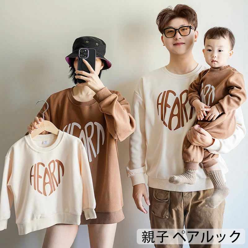 ■商品説明 ●おしゃれな親子ペアルック服。 ●家族揃いで幸せ感たっぷり。 ●家族旅行、撮影、運動会、お出かけに最高。 ●誕生日記念日、ご家族へ感謝の気持ちとしての贈り物に大人気。 ●着心地の良い柔らかい素材を使用しています。 ●カジュアルな...