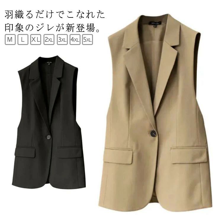 羽織るだけでこなれた印象のジレが新登場。ストンとした落ち感でIラインを綺麗に出してくれます。何気ない着こなしも、ジレとして羽織るだけで一気に洗練された雰囲気に。いつものコーデにオンするだけで旬のスタイルが楽しめる。ボトムを選ばずコーデを楽し...