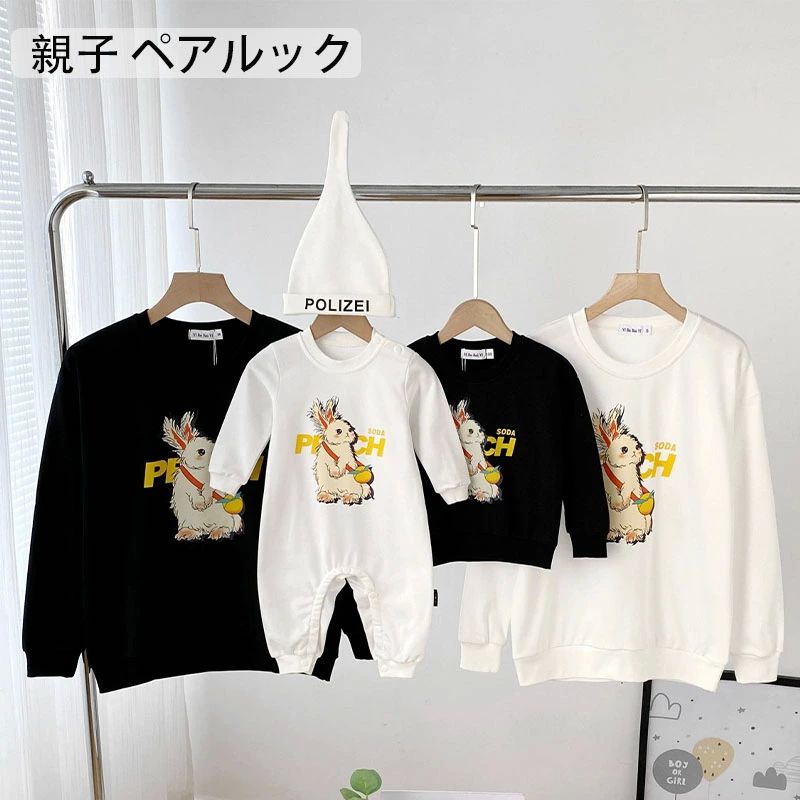 ■商品説明 ●おしゃれな親子ペアルック服。 ●家族揃いで幸せ感たっぷり。 ●家族旅行、撮影、運動会、お出かけに最高。 ●誕生日記念日、ご家族へ感謝の気持ちとしての贈り物に大人気。 ●着心地の良い柔らかい素材を使用しています。 ●カジュアルな...