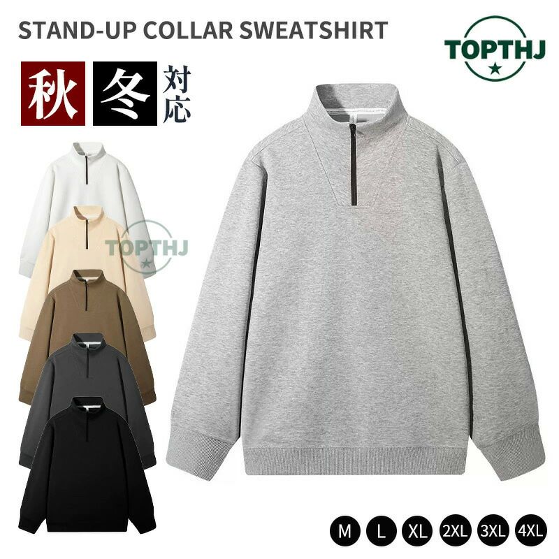 【商品説明】カラー：ブラック、ダークグレー、コーヒー色、あんずいろ、グレー、ホワイトサイズ：M L XL 2XL 3XL 4XLサイズは平置きで測っておりますが、多少誤差が生じる場合がございます。【注意事項】製品更新により、予告なしで同じ商...