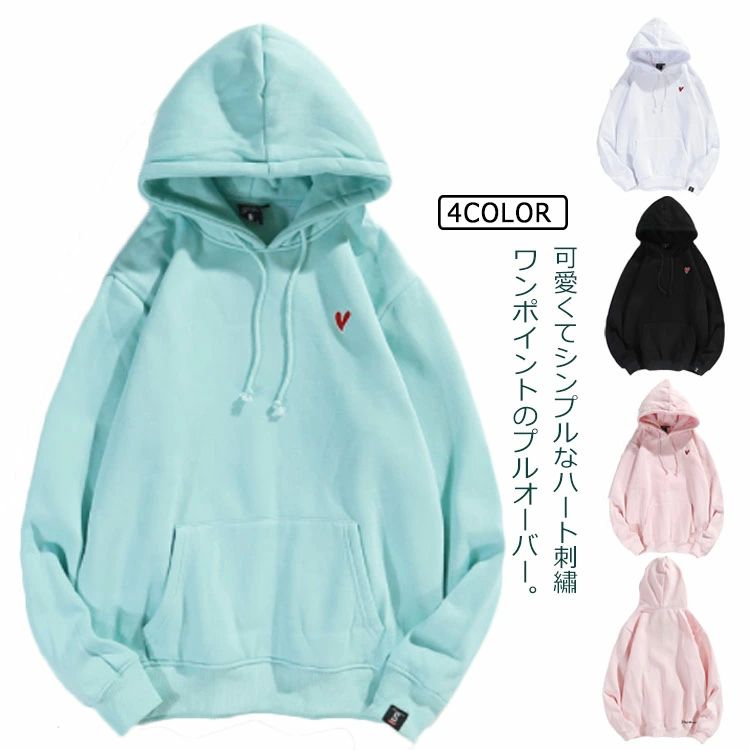 可愛くてシンプルなハート刺?ワンポイントのプルオーバー。良質な綿とポリエステルの混紡素材を使用、速乾性があり、滑らかな風合いに。フロント左胸には、オリジナルの可愛いハートをワンポイント刺繍、さりげないアクセントに。シンプルボディにカラフルな...