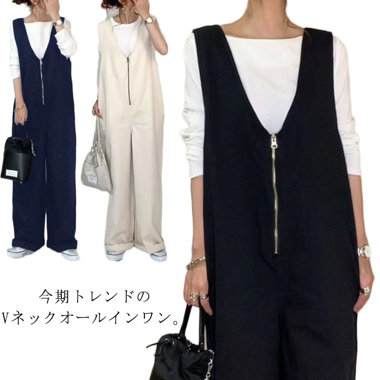今期トレンドのVネックオールインワン。デコルテ周りがすっきりと見え、大人っぽく着れるのが魅力。ゆとりのあるサイズ感ですのでインナーにタートルやニットを着るのもおすすめ。 サイズ F サイズについての説明 サイズ：着丈120.5cm バスト1...