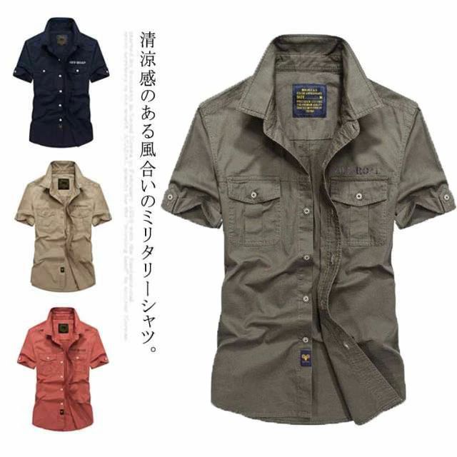 清涼感のある風合いのミリタリーシャツ。細身のサイズにする事でスタイリッシュなイメージに仕上がります。すっきりとしたシルエットで羽織りとしても使えます。春夏シーズンに大活躍してくれる一着となります。カジュアルにもクールにも決まる1着です。 サ...