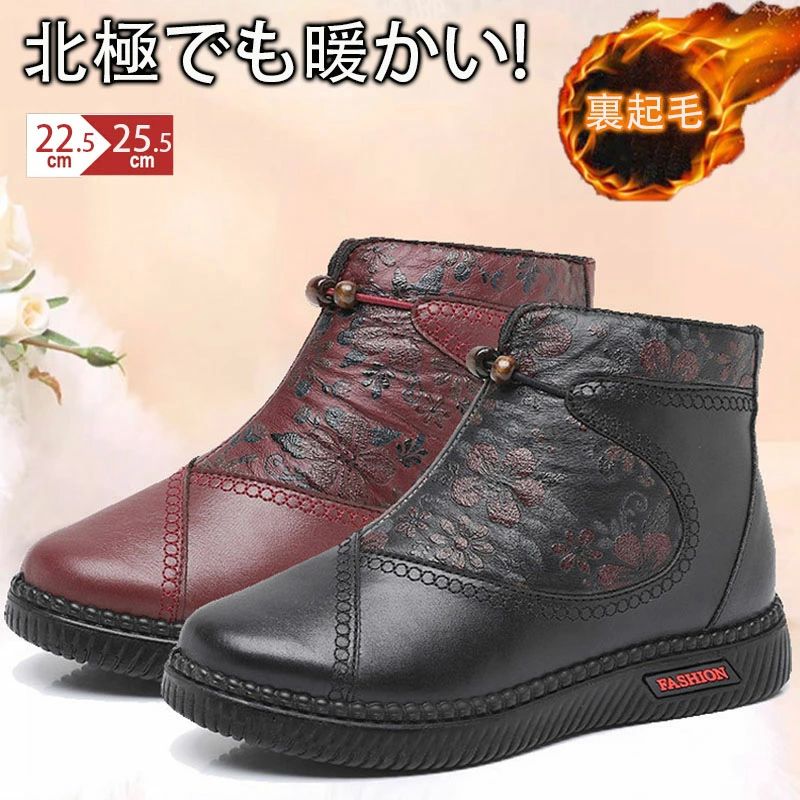 &nbsp;＜商品特徴＞ スノーシューズ スノーブーツの登場！ 落ち着いた配色なのでいろいろなファッションに合わせやすく、シンプルで使いやすいデザインです。 ●【滑り止め】アウトソールは滑り止め機能搭載で、滑りにくいから安心して歩きます。ク...