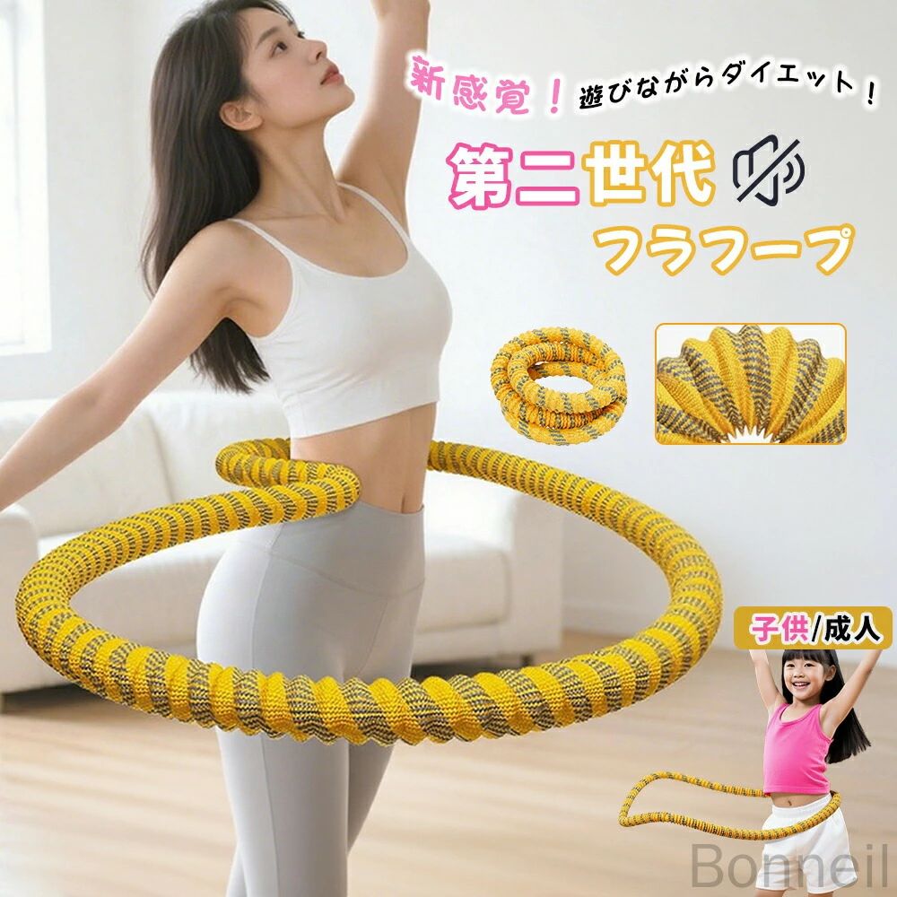 サイズ：1.5kg(40-120kg通用)成人用1.45kg(40-110kg通用)成人用0.7kg(20-40kg通用)子供用特殊的な素材：内部に重い合金バネを内蔵し、外部は柔らかいポリエステル素材でカバーされている。市販の一般的なフラフ...