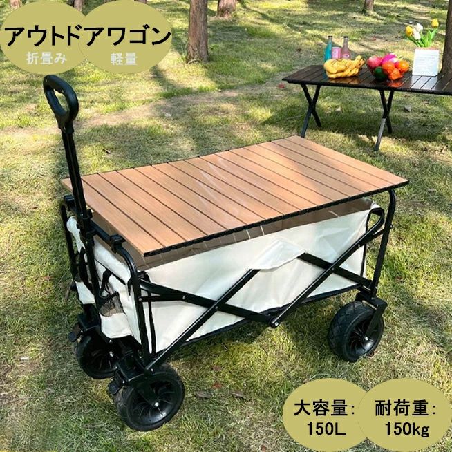 商品番号：lyc01 素材：スチール、ポリエチレンなど タイプ：テーブル（単品）、アウトドアワゴン（単品）、テーブル+アウトドアワゴン（セット） カラー：ブラック、カーキ サイズ：S、M、L商品番号：lyc01 素材：スチール、ポリエチレン...