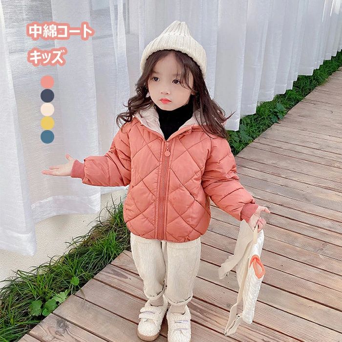 商品情報【商品番号】kct2409【素　材】ポリエステル【カラー】イエロー、ブラック、ベージュ、ピンク、ブルー【サイズ】100cm、110cm、120cm、130cm、140cm【ATTENTION】☆スタッフ採寸は平置きにて採寸しておりま...