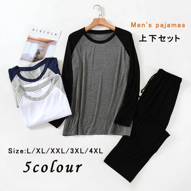 素材 モダール/ポリエステル サイズ： 単位CM 記載寸法に対する数センチの誤差はございますのでご了承くださいませ。 商品について ※メーカーの製品更新により、予告なしで同じ商品がデザイン、色若干変わる場合がございます。 ※色落ちに関しまし...