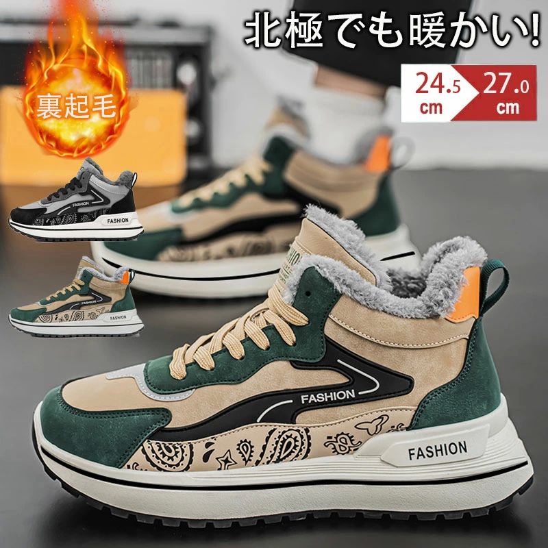 商品情報 インヒール内蔵で外見からは身長アップシューズとは分からない自然なデザイン ご購入前のご注意点： 商品をお買い求めいただく際に、下記項目を参照の上、ご購入いただきますようお願い致します。 ※在庫管理システムにて複数店舗の在庫を共有し...