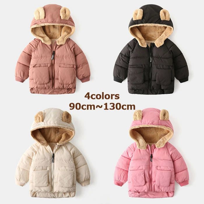 女の子 男の子 アウター コート キッズ 中綿ジャケット 軽い カジュアル 男女兼用 子供服 中綿コート キッズジャケット キッズ服 冬服 冬着 子供コート 厚手 ジャケット ガール 大きいサイズ フード付き 防寒 防風 中綿 キッズコート...