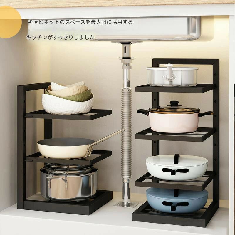 製品紹介【高さ調節可能な仕切り】ポットラックの仕切りの高さは調節可能で、さまざまなサイズと高さの鍋を収納できます。キッチンのレイアウトに合わせて柔軟に使用できます。【省スペースのスタッキング収納】このスタッキング可能なポットラックは、キッチ...