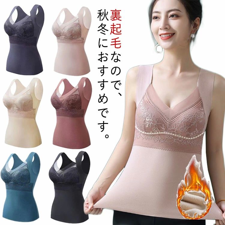 ストレッチ性が優れるタンクトップです。 羽織のインナーとしても重ね着スタイルにも、魅力を発揮してくれます。お洒落なタンクが叶える着回し効果。カップ付き、ストレスフリー！裏起毛なので、秋冬におすすめです。 サイズL XL 2XL 3XL 4X...
