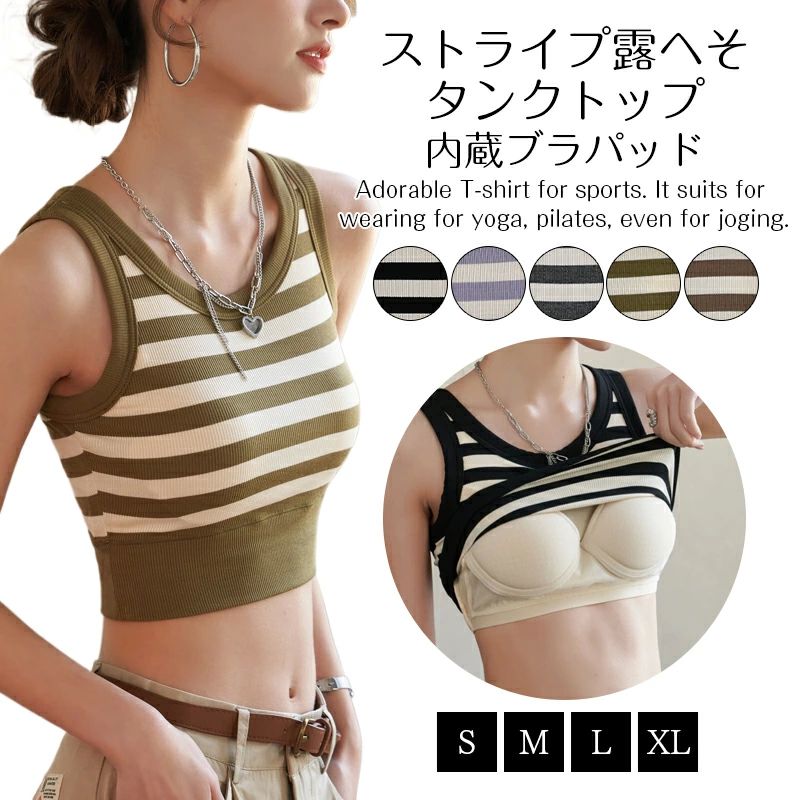 【時間限定！！ 20%OFFクーポン利用で】ヨガウェア トップス カップ付 半袖 ヨガTシャツ レディース ヨガトップス ピラティス ウェア 体型カバー吸汗速乾 通気性 薄手 伸縮性 かわいい ゆったり スポーツ フィットネス ジム ホット...