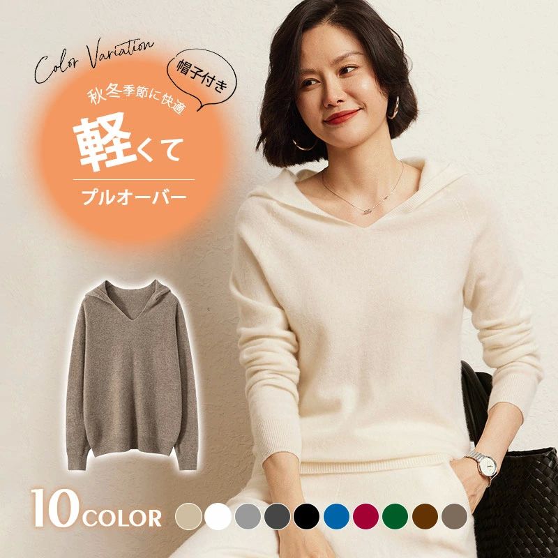 商品説明 素材:レーヨン48%、ポリエステル28%、ナイロン24% サイズ:フリー 【フリー】着丈：65cm / 袖丈：63cm / バスト：100cm (特徴など) 1.デコルテ美人が叶えるVネック 2.程よいゆるっとしたシルエット 3....