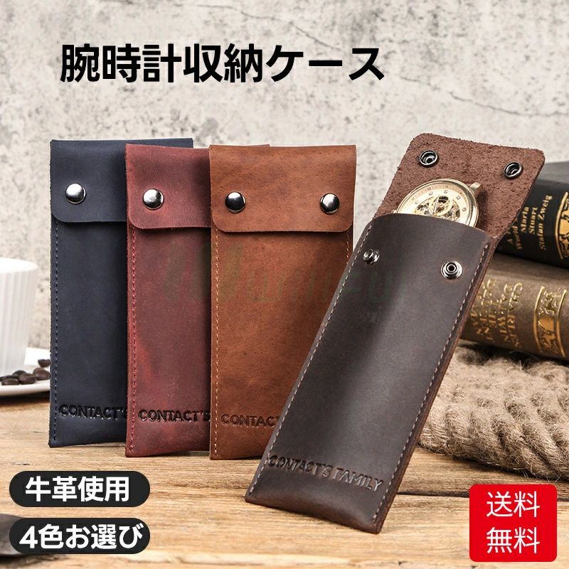 時計ケース 腕時計 携帯収納ケース 収納ケース レザー 父の日 人気 贈り物 旅行 出張 持ち運び用 ギフト プレゼント オシャレ 高級感 送料無料 時計ケース 腕時計 携帯収納ケース 収納ケース レザー 父の日 人気 贈り物 旅行 出張 ...