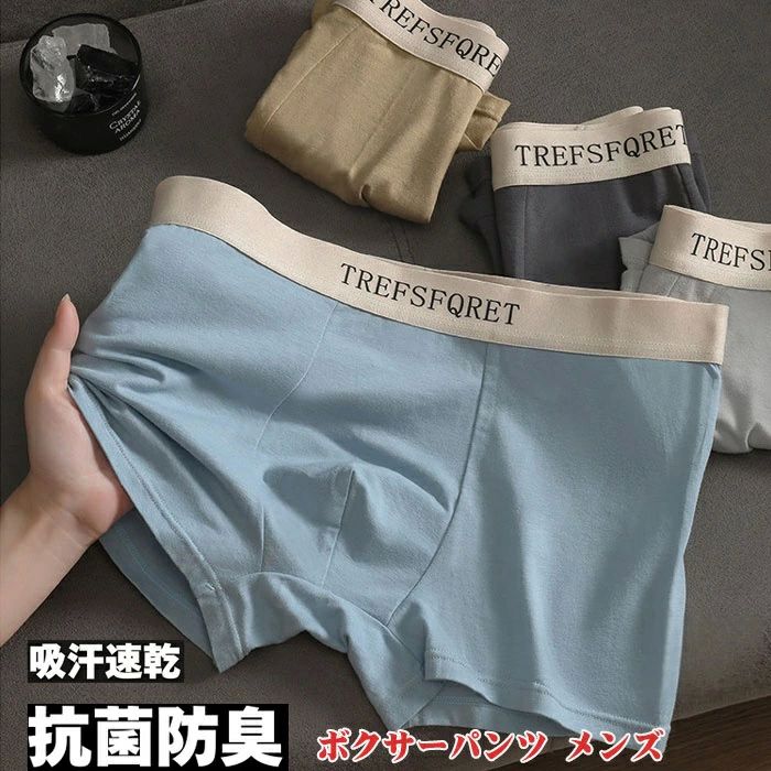 商品コード p10003030016 商品詳細 【履き心地なめらか】 一度履くとクセになる、肌に吸い付くようななめらかなフィット感を実現したボクサーパンツです。 柔らかい素材を使用し、肌に優しくストレスフリーな着用感を提供します。 長時間履...