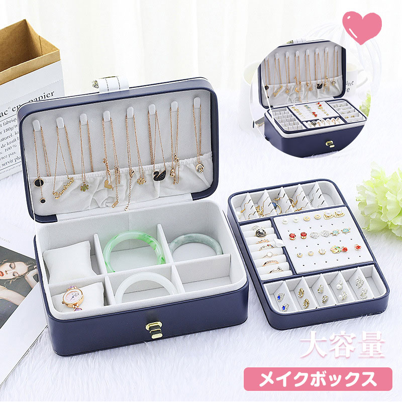 素材：PUレザー+ベルベット 商品名：ジュエリーケース サイズ：約23x16x9cm カラー：ホワイト、ダークブルー、ピンク 注意事項 ※汗・水・摩擦等により色が落ちる場合がありますので、単独で洗濯して下さい。 ※お使いのモニター設定や撮影...