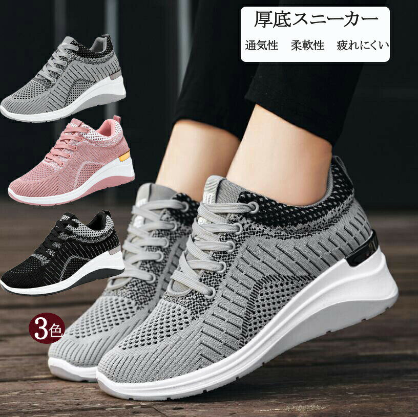 ■素材：リブニット、PU、その他 ■カラー グレー、ピンク、ブラック ■サイズ/日本サイズ： 36/約23.0cm 37/約23.5cm 38/約24.0cm 39/約24.5cm 40/約25cm 41/約25.5cm ■【ヒール】約5c...
