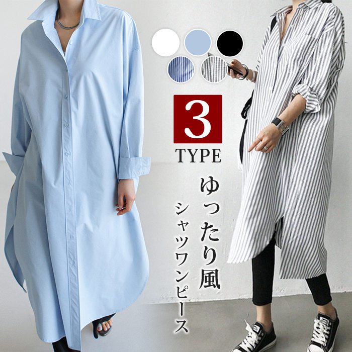 【品&nbsp; 番】cbr916 【素　材】綿混紡 【サイズ】M L XL 【カラー】 TYPEAストライプブルー、TYPEAストライプブラック TYPEBブルー、TYPEBグレー TYPECホワイト、TYPECブルー、TYPECブラック...