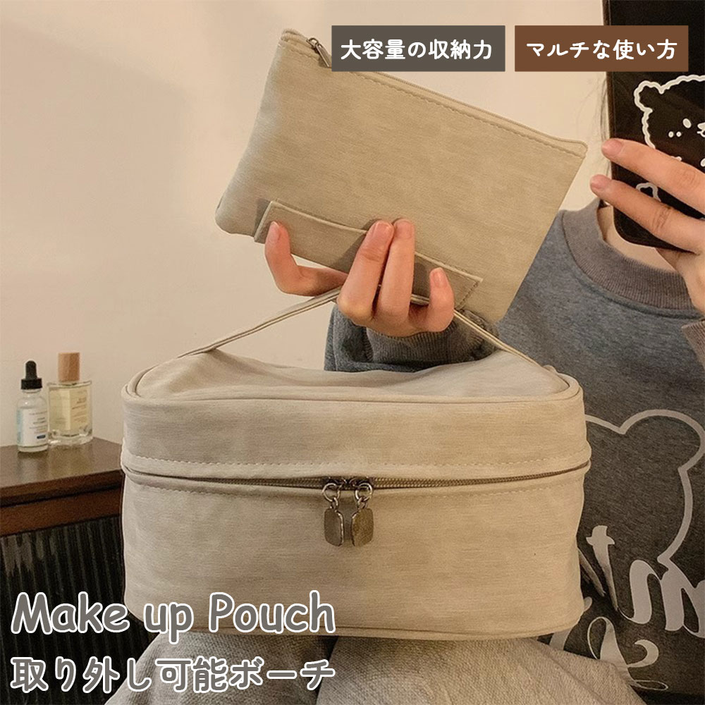 商品スペック 商品特徴●落ち着いた織細な大人のくすみカラーで、インテリアに馴染むカラーをご用意しました。 ●180度ガバっと開きます。 使いたいコスメがすぐ見つかる。 ●取り外し可能な内装ポーチ付き 化粧品がついて汚れてしまっても洗えるよう...