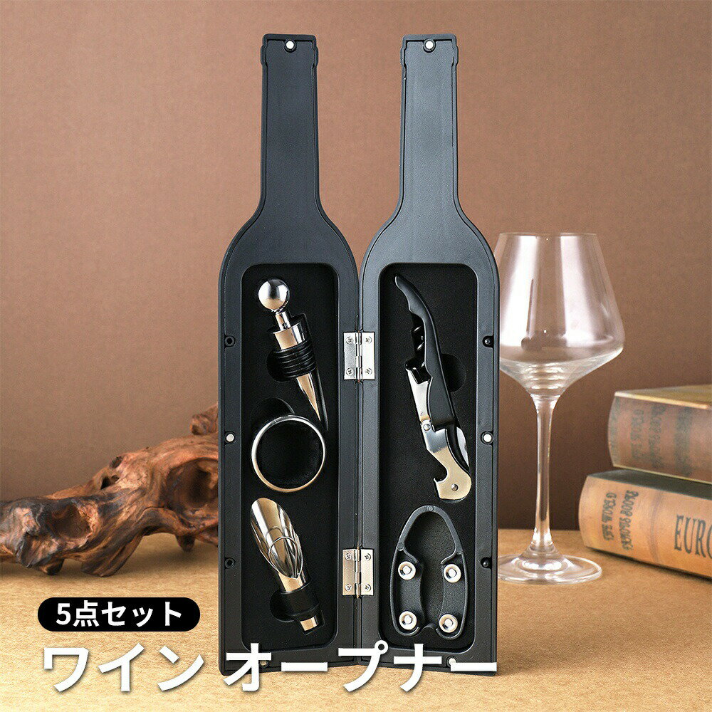 商品スペック 商品特徴●素敵なプレゼント すべてのワイン愛好家のための素晴らしいプレゼントになります。 ●実用的 ワイン、ビール、その他のボトルのキャップやコルクの瓶用に特別に設計されています。それは操作、コンパクトで持ち運びが簡単で、あな...