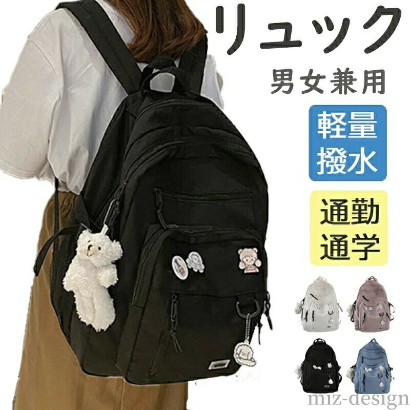 バッグ本体は軽量化設計で、外出時に持ち運びがもっと便利になります。 防水性が優れており、手入れも簡単で、 雨の日でも心配する必要はありません。 大容量なので、出張や旅行の際は、このバッグさえあれば十分です！ 生地は撥水性があり、浸透しにくい...
