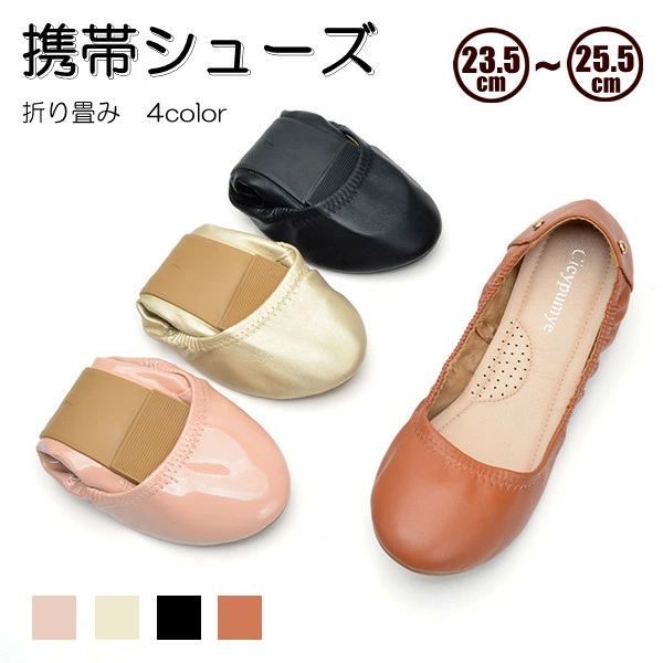 【 長時間履いていても疲れにくい 】長時間立っていても疲れにくいクッション性のあるソールを使用。ゴム底なので滑りやすい学校の廊下もストレスなく歩くことができます。 【 混んでいる玄関先もノンストレス 】スリッポン仕様になっており、混んでいる...