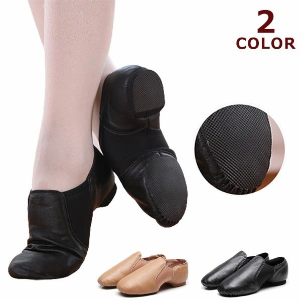 商品内容 素材：天然皮革 ソール：EVA 大人用のダンスシューズが登場♪ お洒落な見た目だけでなく、軽量性、安定性、フィット感にも優れました。 また、ダンスシューズは主に室内用として作られておりますので、 ダンスシーンだけではなく、演劇・舞...