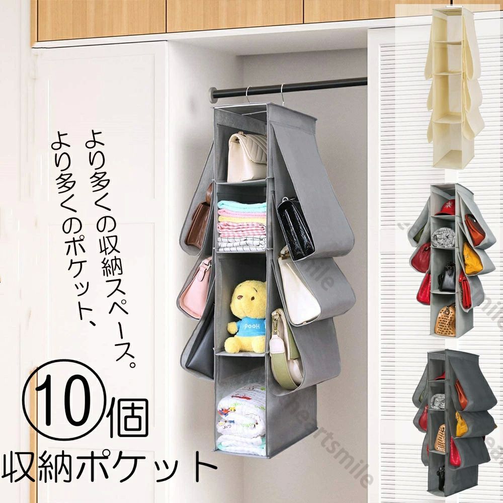 ★★　【10スロットハンドバッグオーガナイザー】：中央に4つのポケットと両側に3つのポケットを含む、10個の大容量の収納ポケットを備えた設計。より多くのポケット、より多くの収納スペース。ハンドバッグ、財布、毛布、シーツ、タオル、スカーフ、服...