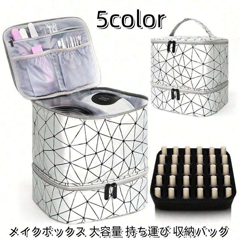 商品名 メイクボックス　chu-1621 商品詳細 商品状態：新品未使用 色：ブラック、ブルー、グリーン、グレー、シルバー 【サイズ大容量】ポーチサイズ:23.5X20X25cm、コンパクトなサイズは5-7日化粧品が入れられ、長距離出張/旅...
