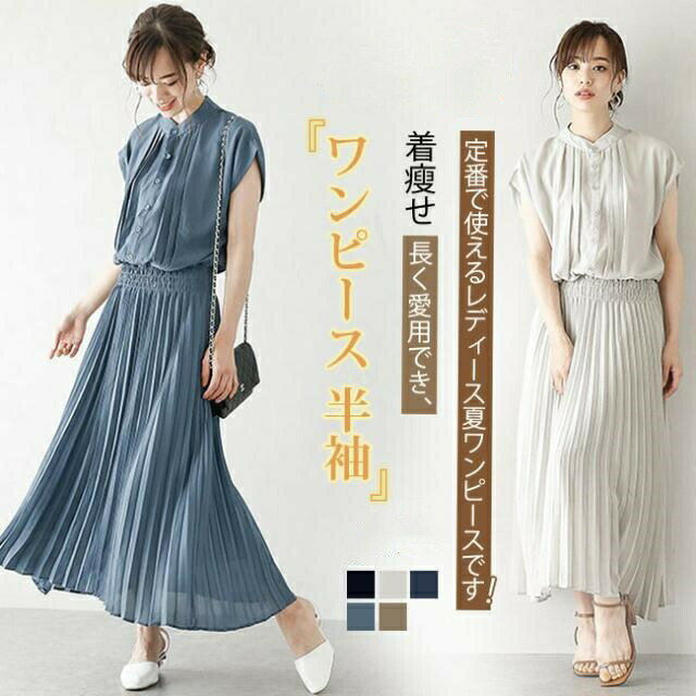 仕様 商品について： ※サイズ表記は目安です。若干の誤差(約1〜3cm前後)がある場合がございます。 ※製造中（縫製、染色など）により商品において色味や柄、サイズに若干の誤差や、生地を織る際に糸の継ぎ目や多少のほつれ等が生じる場合がございま...