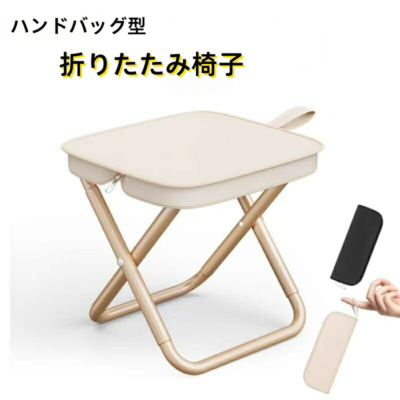 9 商品詳細 商品特徴： ● 極限コンパクト & 超軽量：折り畳み後はスマホより僅かに大きいサイズ！ 約 560g の軽さで、バッグや片手で簡単持ち運び，出先での疲れを瞬時に解消。 ● X 型構造で 240 斤超承重：スチール X フレーム...