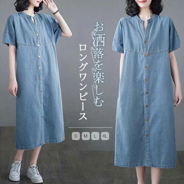 カラー 写真参考 ※モニターの発色の具合により実際の商品と色が異なる場合がございます。 サイズ（cm） S:バスト106　着丈115 M:バスト108　着丈116 L:バスト110　着丈117 XL:バスト112　着丈118 ※サイズは平置...