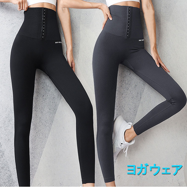 商品詳細 商品内容 ヨガパンツ(ご商品は上下セットではなく、ヨガパンツです) 生地 ナイロンなど サイズ S,M,L,XL ご注意 ※生地の特性上、匂いが感じられる場合もございます。数日のご使用や陰干しなどでほとんど感じられなくなります。 ...