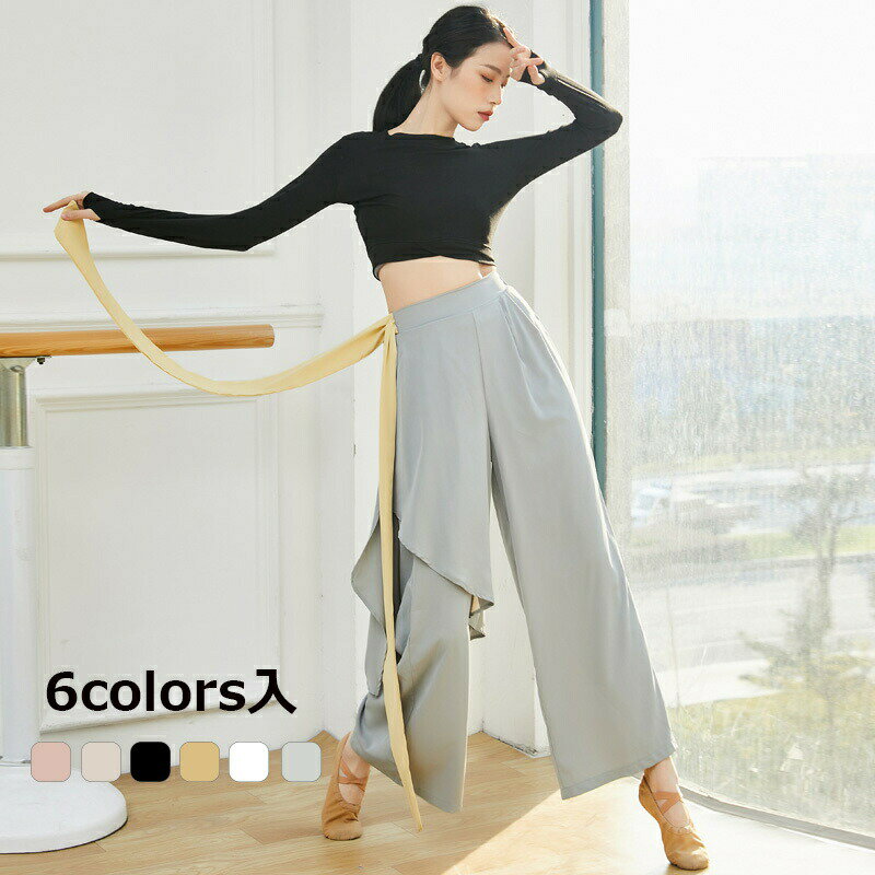 商品説明 商品内容 ダンス衣装（パンツ1点） 素材 シフォンなど 生産国 中国 サイズ サイズ表をご参考ください 平置きの採寸となりますので、多少の誤差についてご容赦ください。 注意書き ※商品写真は、できる限り現品を再現するように画像処理...