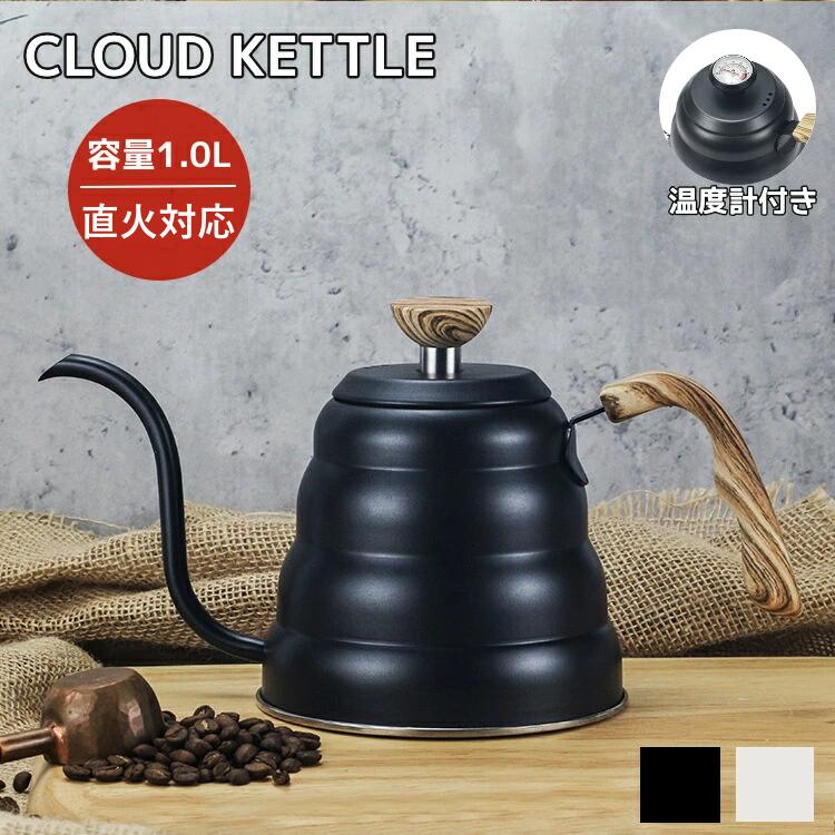 カラー ブラック/シルバー 材質 304ステンレス鋼 サイズ 幅30×底径14.3×高さ13cm／容量1.0L　1?6人分 生産国 中国 特性 使うひとの気持ちを考えて、細部までこだわったシリーズ。 職人が、ひとつひとつ丁寧に仕上げています...