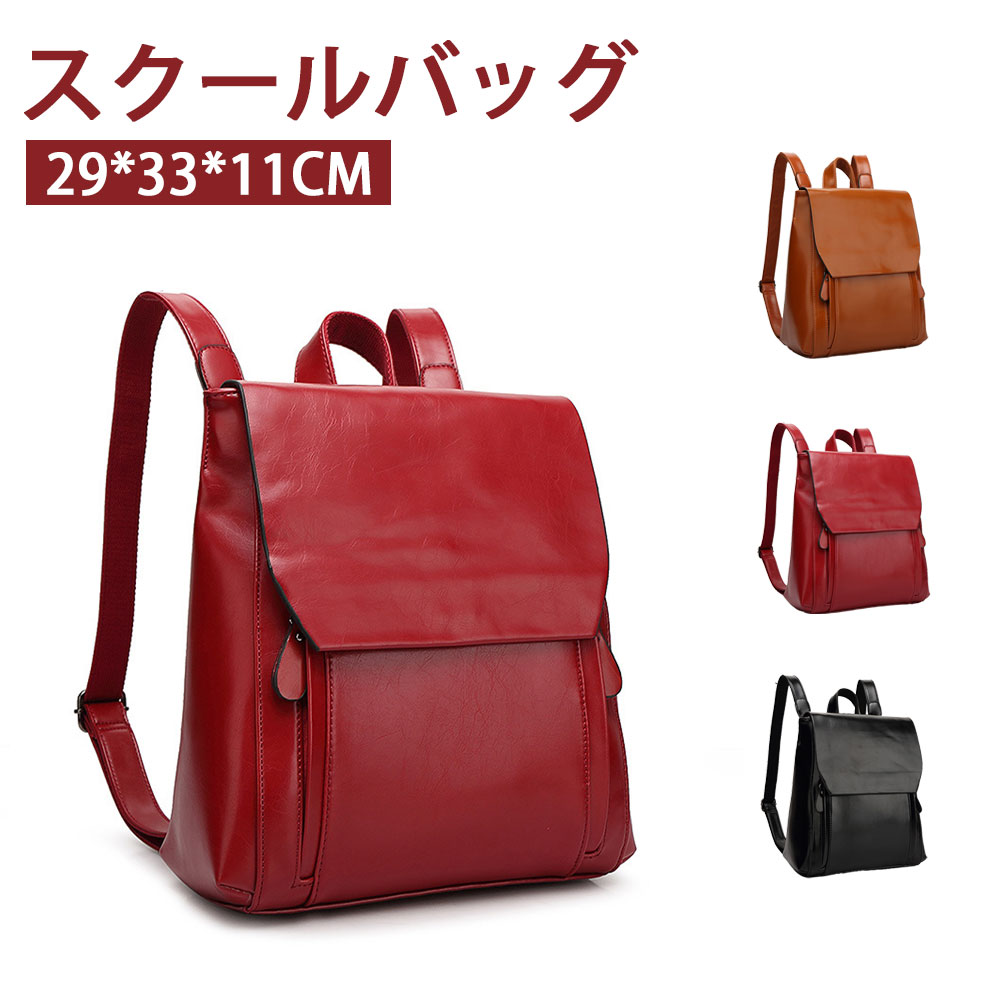 商品スペック 商品特徴◆リュック レディース レザー 革 メンズ おしゃれ リュック革 シンプル かわいい 軽量 全3色 オールシーズン 大人 通学 リュック 女性 女の子 リュック 大人女子 1、シンプルでオトナっぽいデザイン！ オトナな...