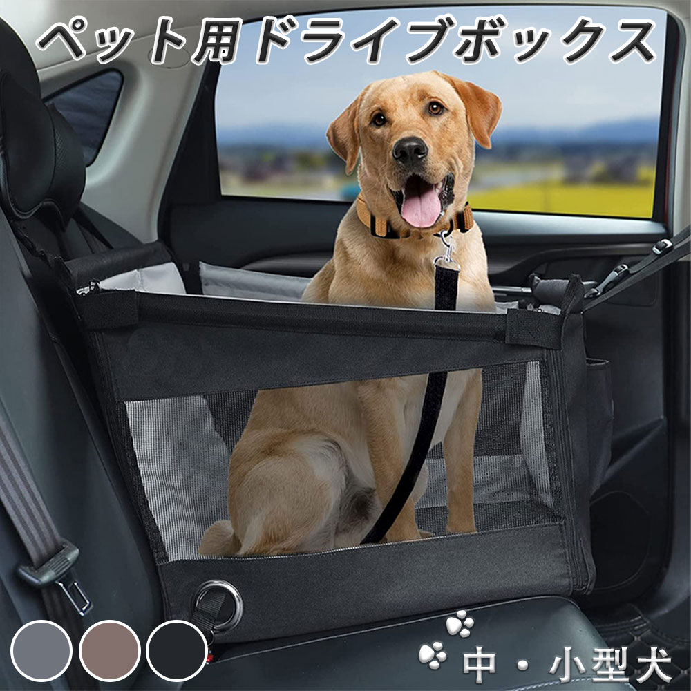 商品スペック 商品特徴●製品特徴高級犬用自動車シート 犬の後部座席の自動車ハンモックよりもはるかに支持力がある。車、トラック、SUVを旅行する際には、このバケツシートは小型、中型、大型の犬を適切な位置に固定し、それを支えることができます。 ...