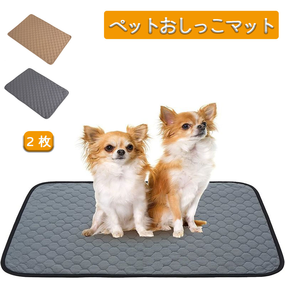 商品スペック 商品特徴【漏れずに超吸収ペットおしっこマット】四重構造（メッシュ生地+吸水綿+ TPU防水膜+滑り止め、漏れ防止ゴム生地）設計されて、強力な吸収能力、オーパロック加工で、水分を閉じ込めるから、逆戻りしにくい、漏れの心配なし。吸...